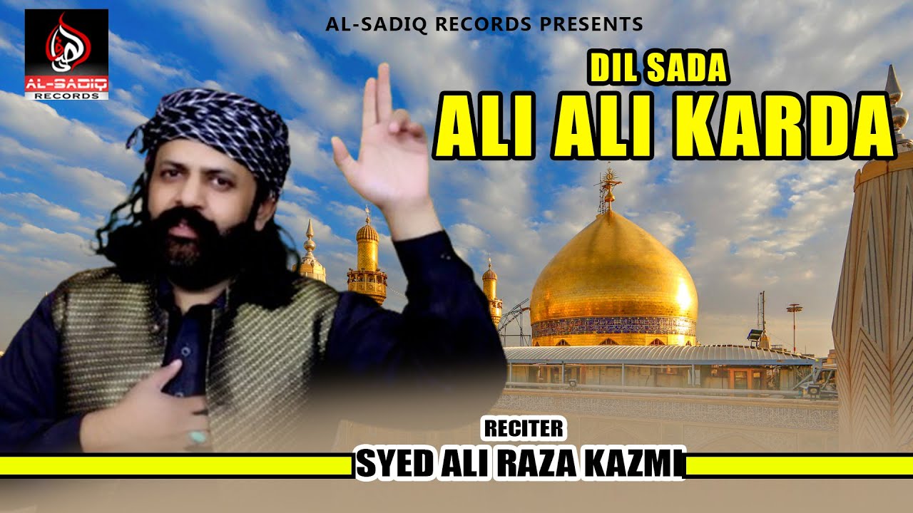 Dil Sada Ali ALi KArda || Syed Ali Raza Kazmi || #new #qasida #2024 # ...