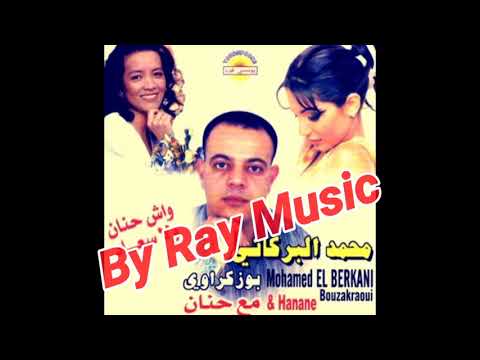 Mohamed El Berkani - Sid El Qadi