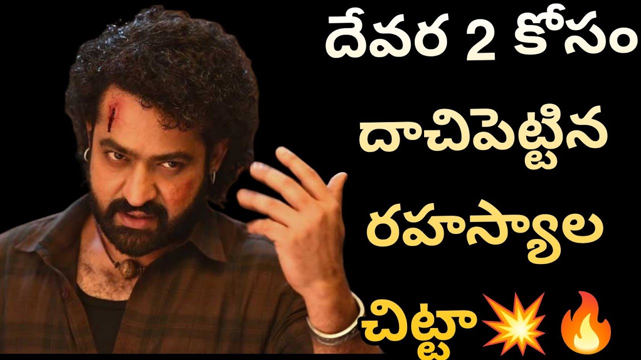 devara 2 movie story #ntrdevara#devara2#ntrdevara2story#devarantrmovie ...