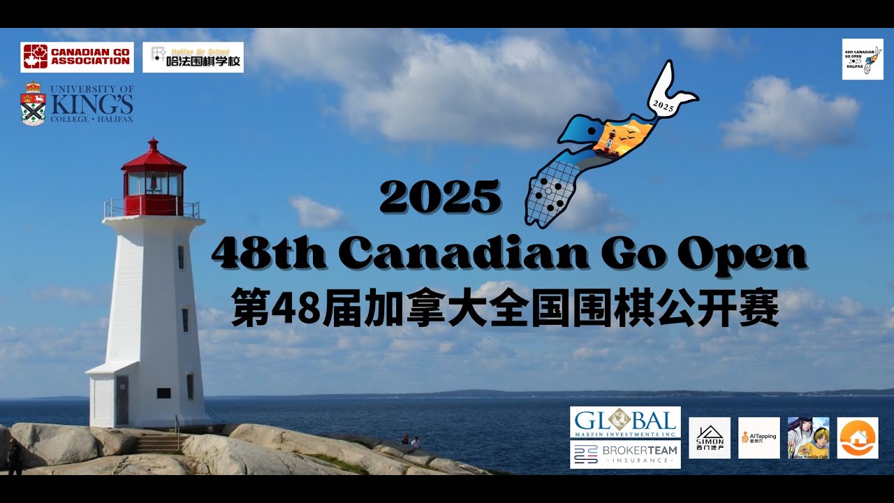 2025 Canadian Open: Round 3 - YouTube