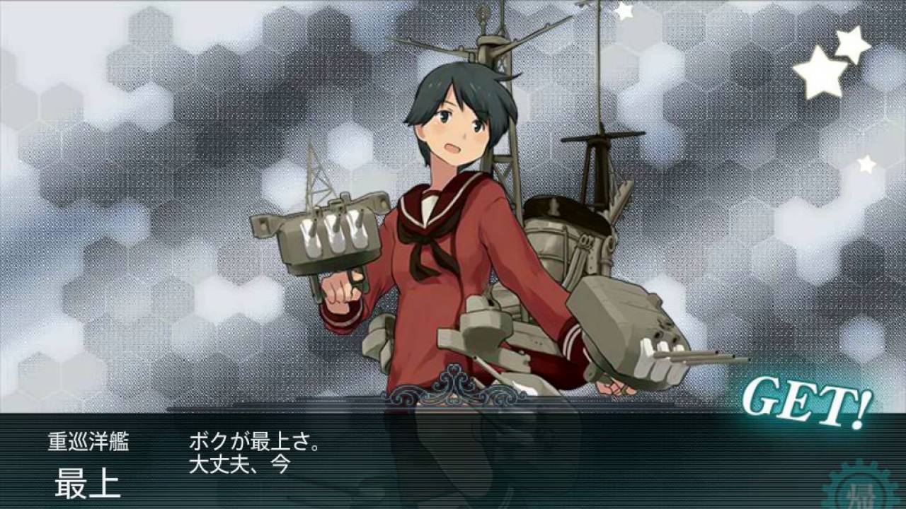 KanColleViewer 20160509 023819W - YouTube