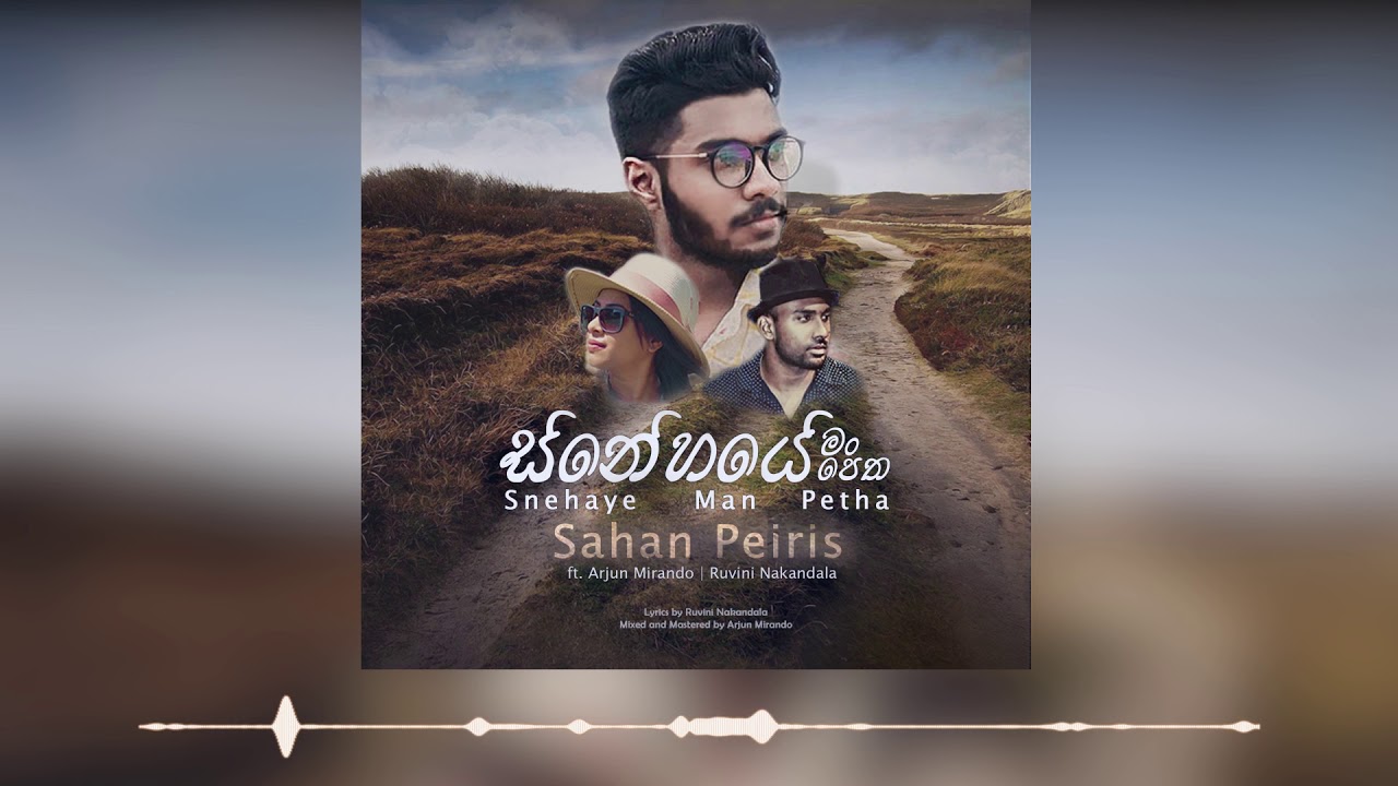 Sahan Peiris ft.Arjun Mirando | Ruvini- Snehaye Man Petha (ස්නේහයේ මං ...