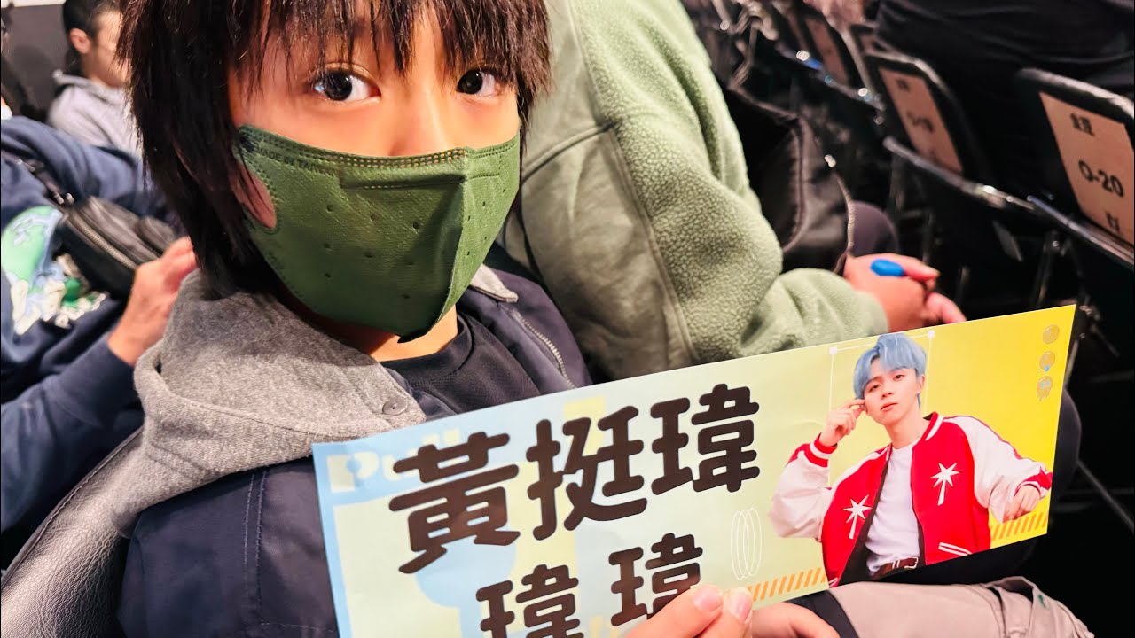 2023/12/2 給孩子們的驚喜！ 黃氏兄弟-瑋瑋首張EP pull n push演唱會 - YouTube