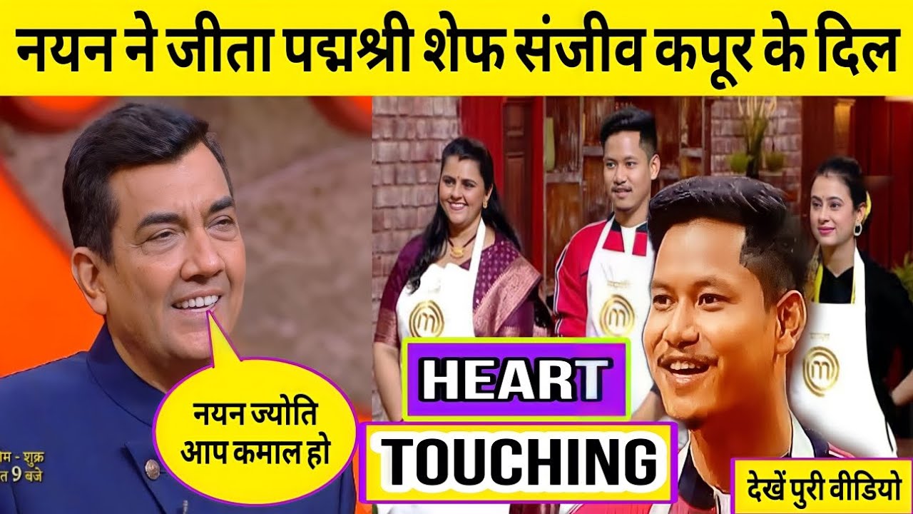 MasterChef India Finale | MasterChef India 2023 Finale | Nayan Jyoti MasterChef | Finale ...