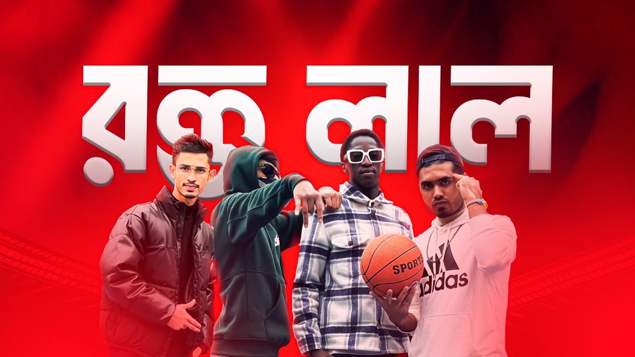 Rokto Lal | রক্ত লাল | AK IMRAN | Nahidur Rahman |Ayan Ahmed ...