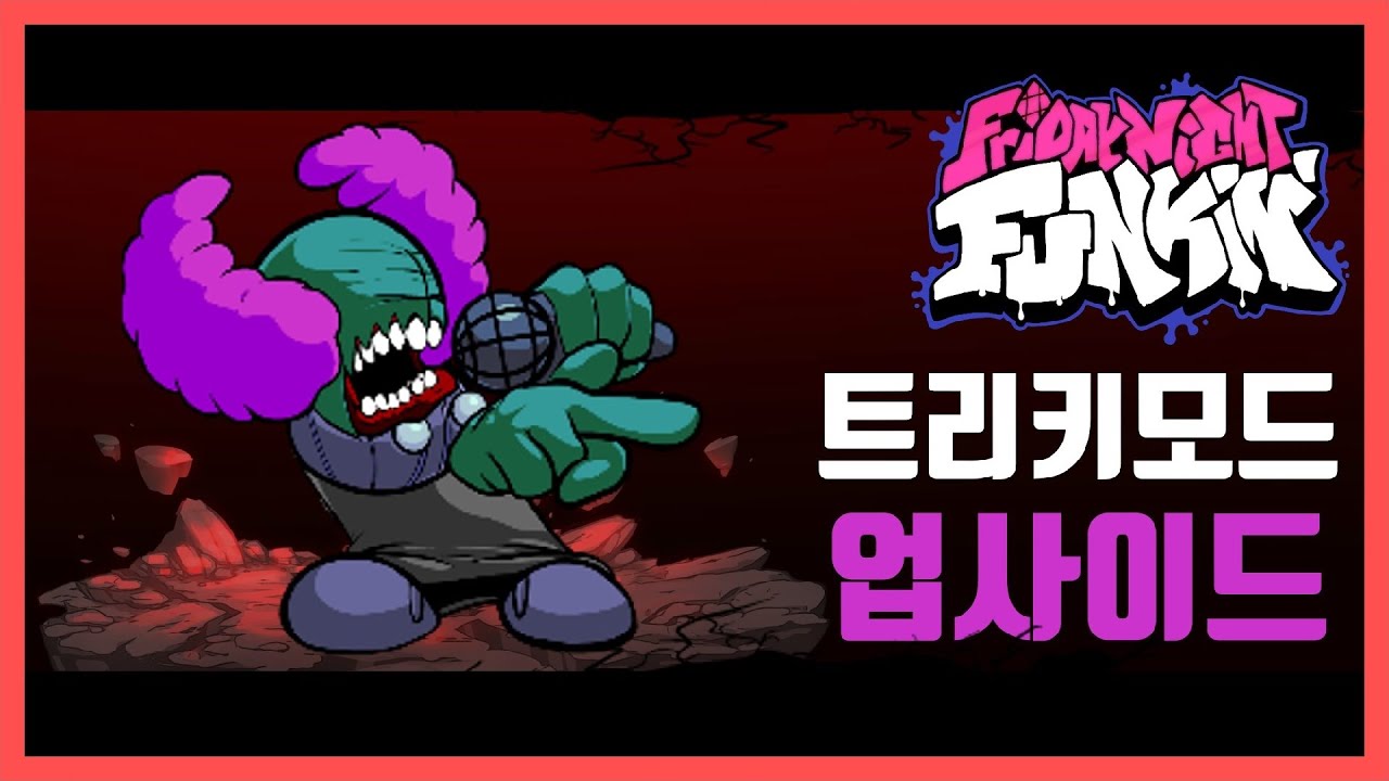 프라이데이 나이트 펌킨 업사이드 트리키 모드 하는법 & 다운로드 링크 (FNF UpSide Tricky) - YouTube