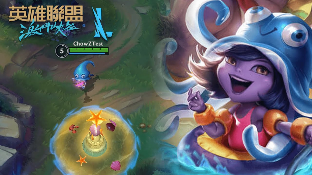 Wild Rift - Pool Party Lulu (Pre-Release Preview) - YouTube