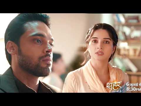 Seher Hone Ko Hai New Promo 2nd July:Serial Me Aya 7 Saal Ka LEAP, Seher Bani Doctor,Mahid Hua SHOCK