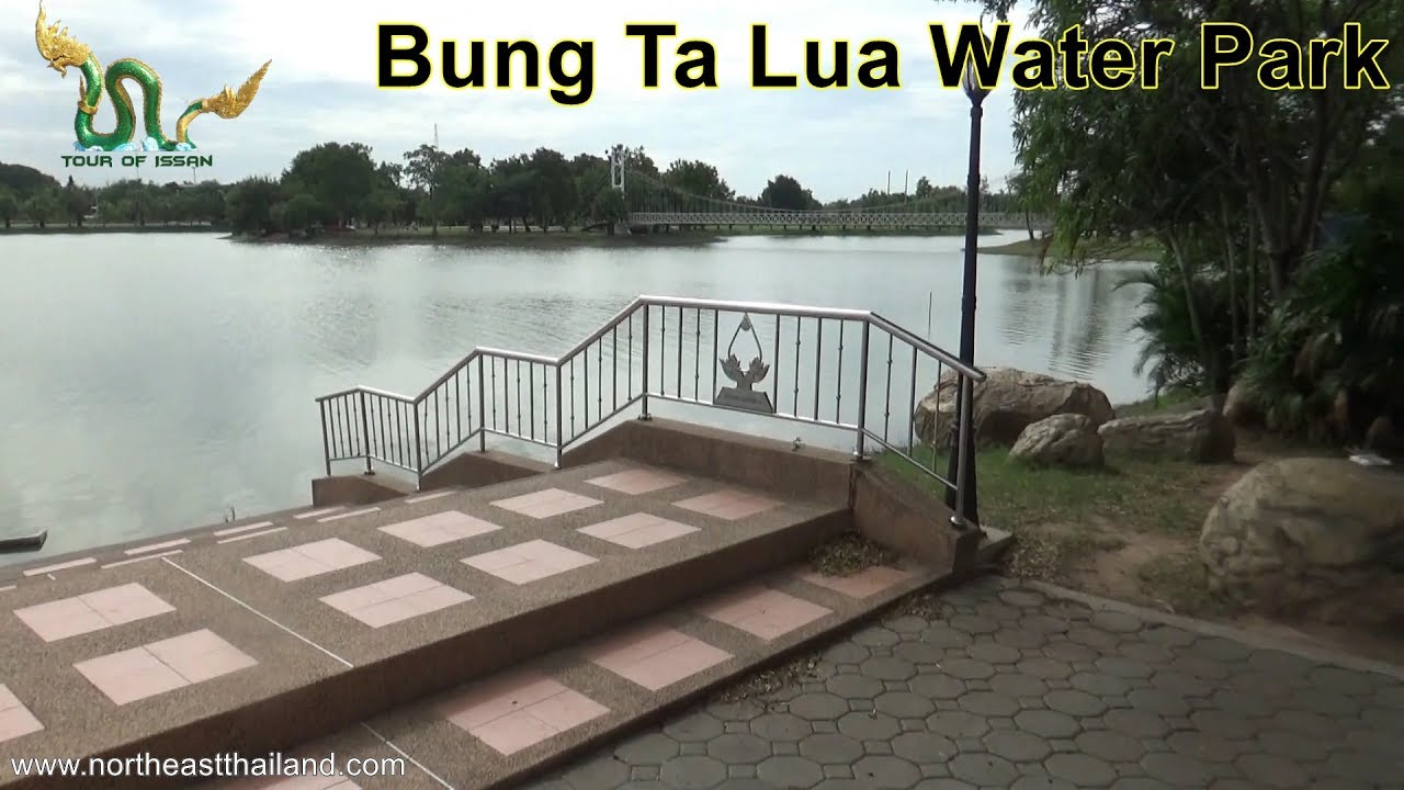 Bung Ta Lua Water Park. Nakhon Ratchasima, Thailand. - YouTube