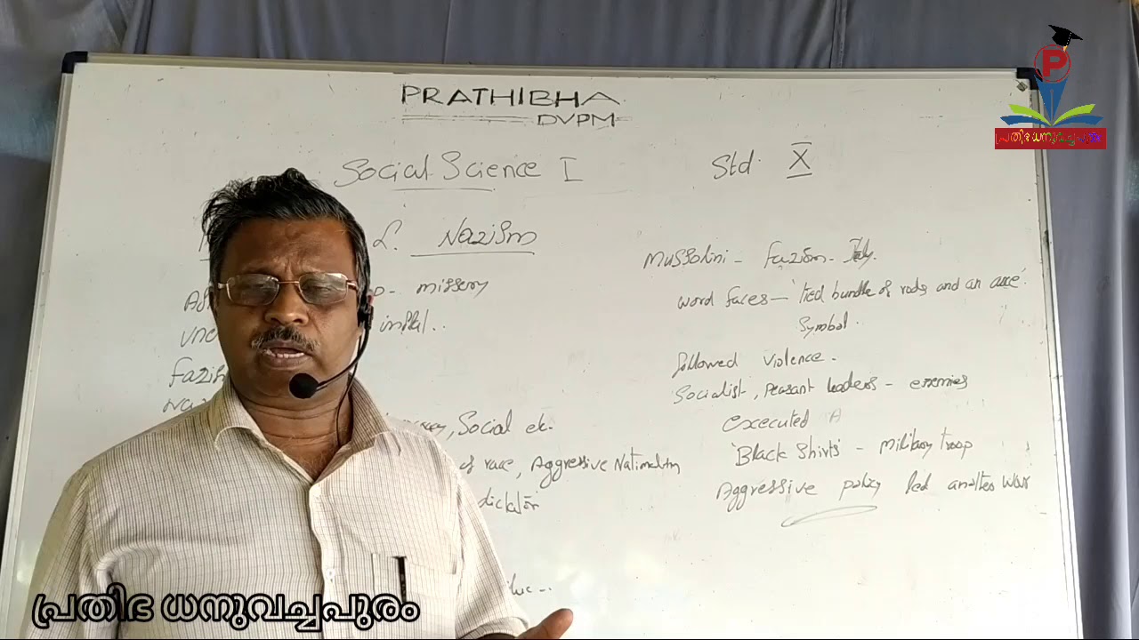 SSLC | Social Science | Facism And Nacism - YouTube