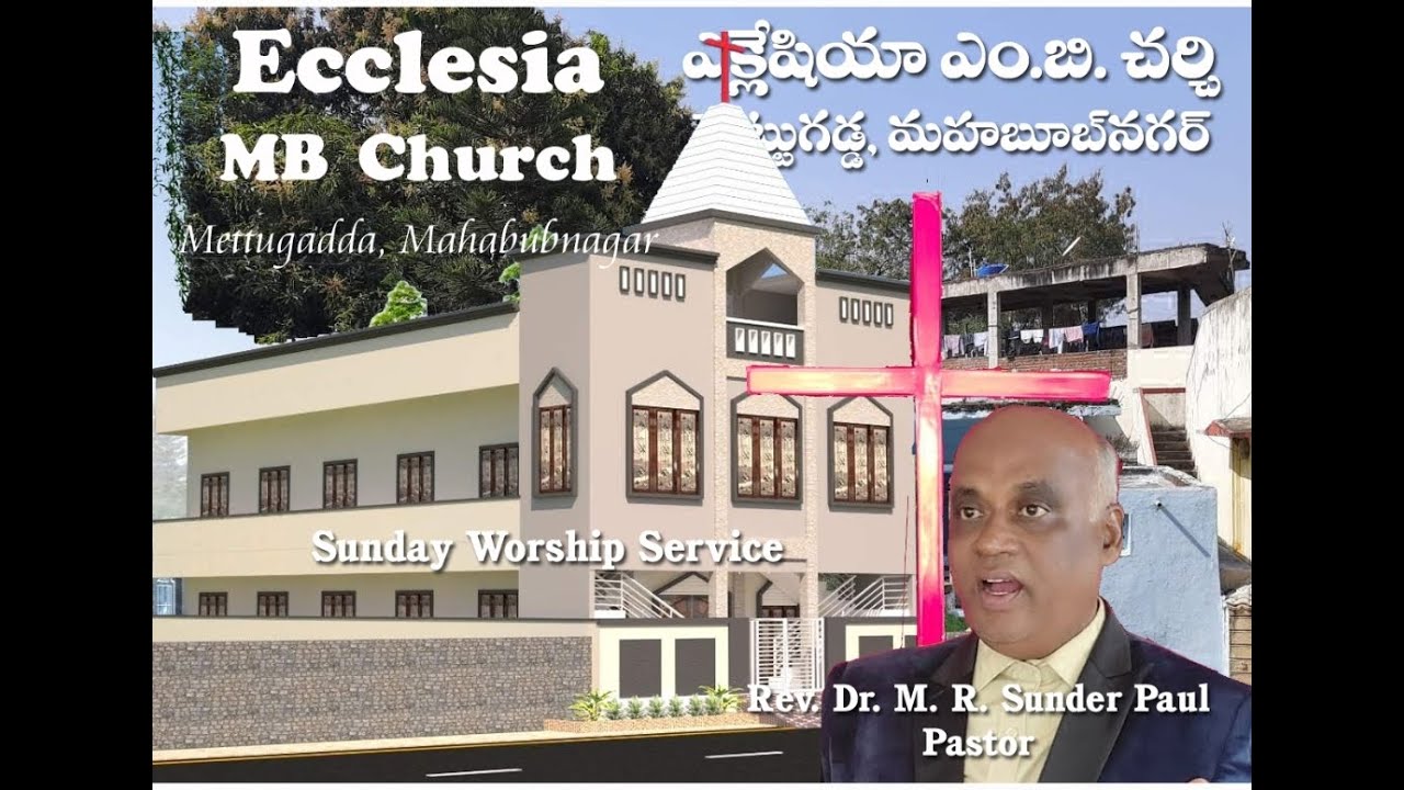 ECCLESIA MB Church. Sunday Worship service. Rev. Dr. M.R Sunder Paul ...