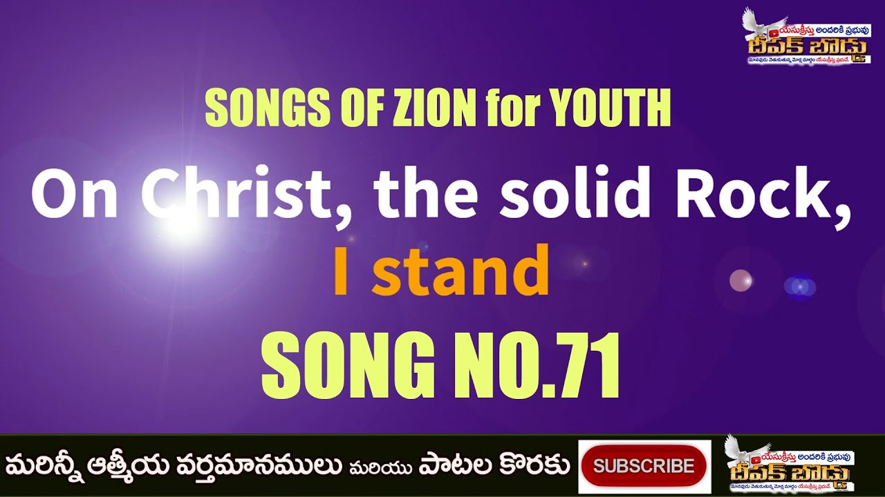 My hope is built on nothing less || Song no.71 || Song of Zion for ...