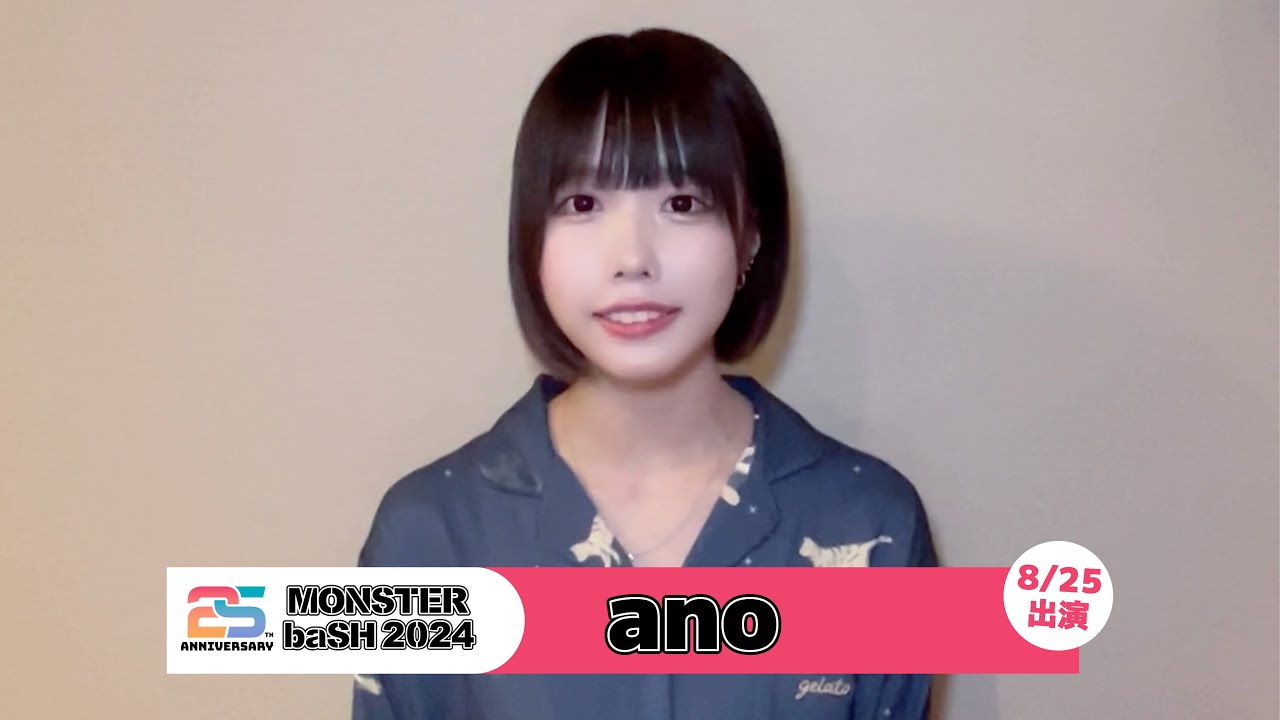 \ano／ 【MONSTER baSH 2024】アーティストコメント - YouTube