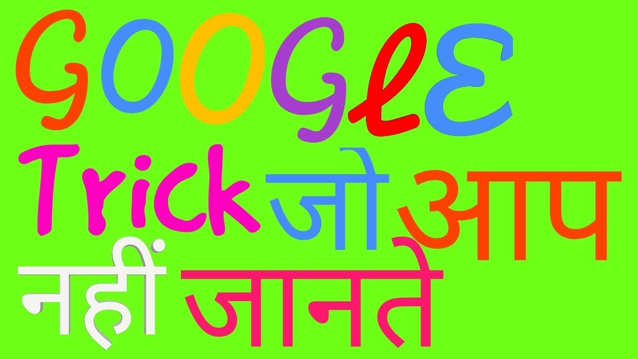 Crazy Google trick nobody know | 5 Google life hacks tips and tricks ...