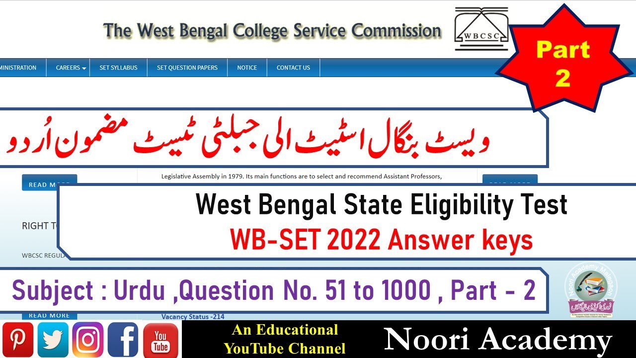 West Bengal State Eligibility Test 9 January 2022, Part-2 || WB-SET ...