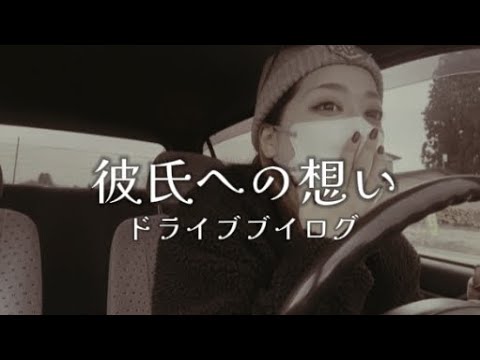 🚗 driving Vlog 🚙 - YouTube