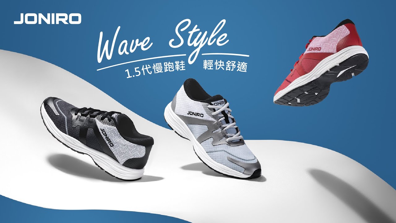│JONIRO │JR102 WAVE 慢跑鞋 - YouTube