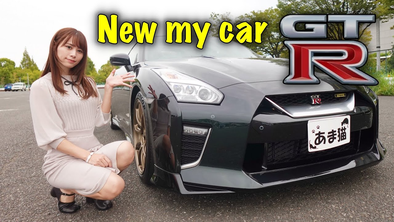 A Japanese Girl's Dream Car: NISSAN GT-R R35 Premium Edition T-spec ...
