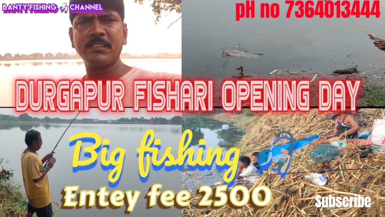 Durgapur Fishari opening day,, entey fee 2500, big fishing 🎣🎣🎣 - YouTube