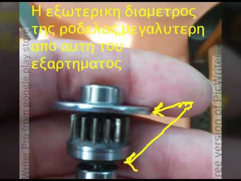 Απλος τροπος,κατασκευης εξολκεα ρουλεμαν,απο ροδελα χρωματοπωλειου ...