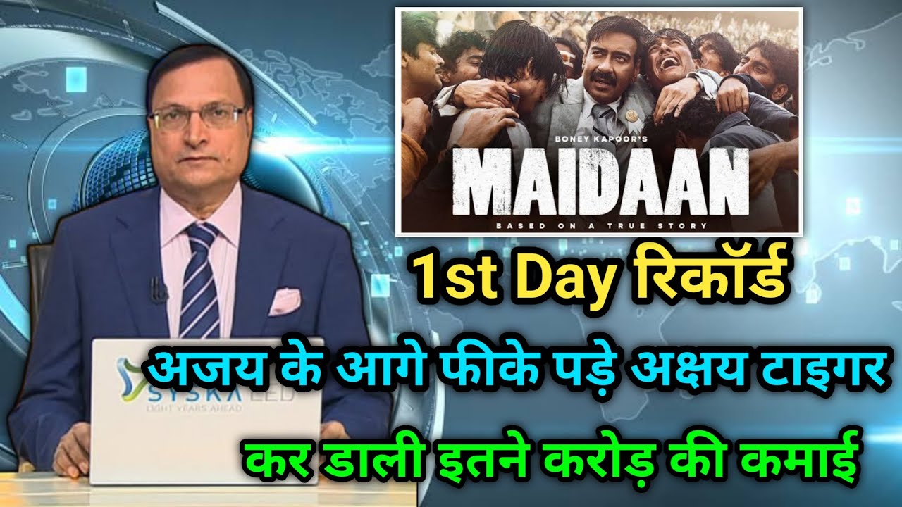 Maidan Vs BMCM First Day Box Office Collection | Maidan First Day Box ...
