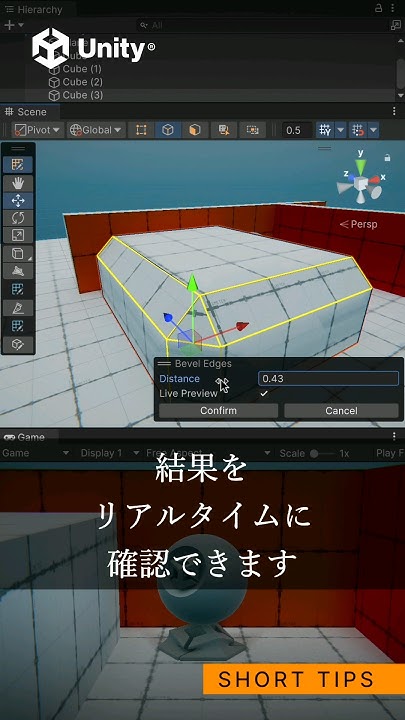 Unity Tips: Unity 6 の ProBuilder 新機能を紹介！ #unity #unity3d #gamedev - YouTube