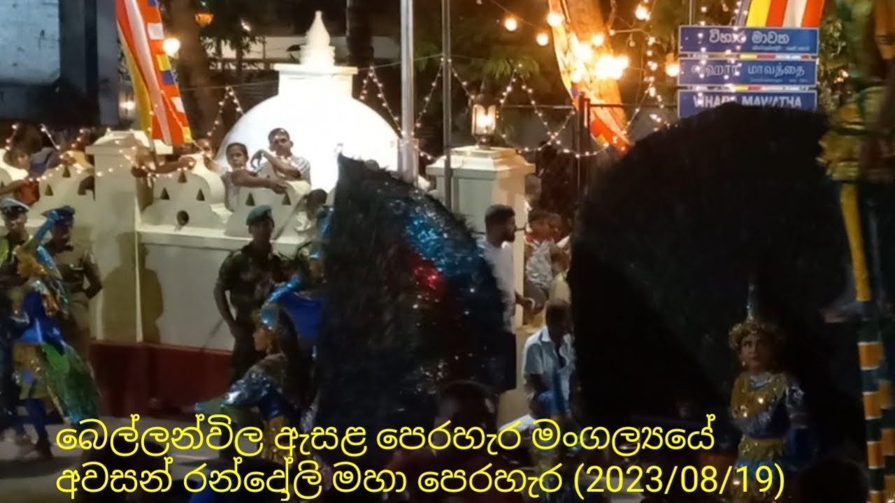 The final Randoli Maha Perahera of the Bellanwila Esala Perahera ...