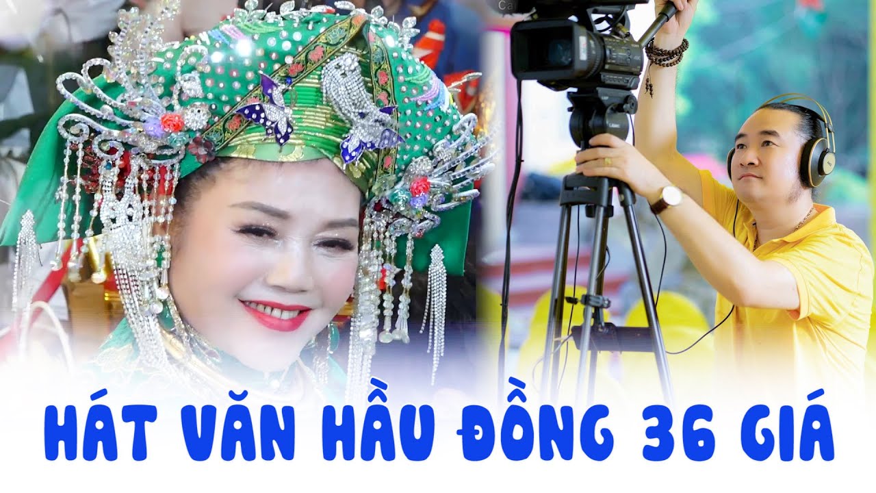 HÁT VĂN HẦU ĐỒNG ĐẶC SẮC 36 GIÁ TẠI ĐỀN CÔ QUẾ . THANH ĐỒNG ĐỖ THU LAN HD2 - YouTube