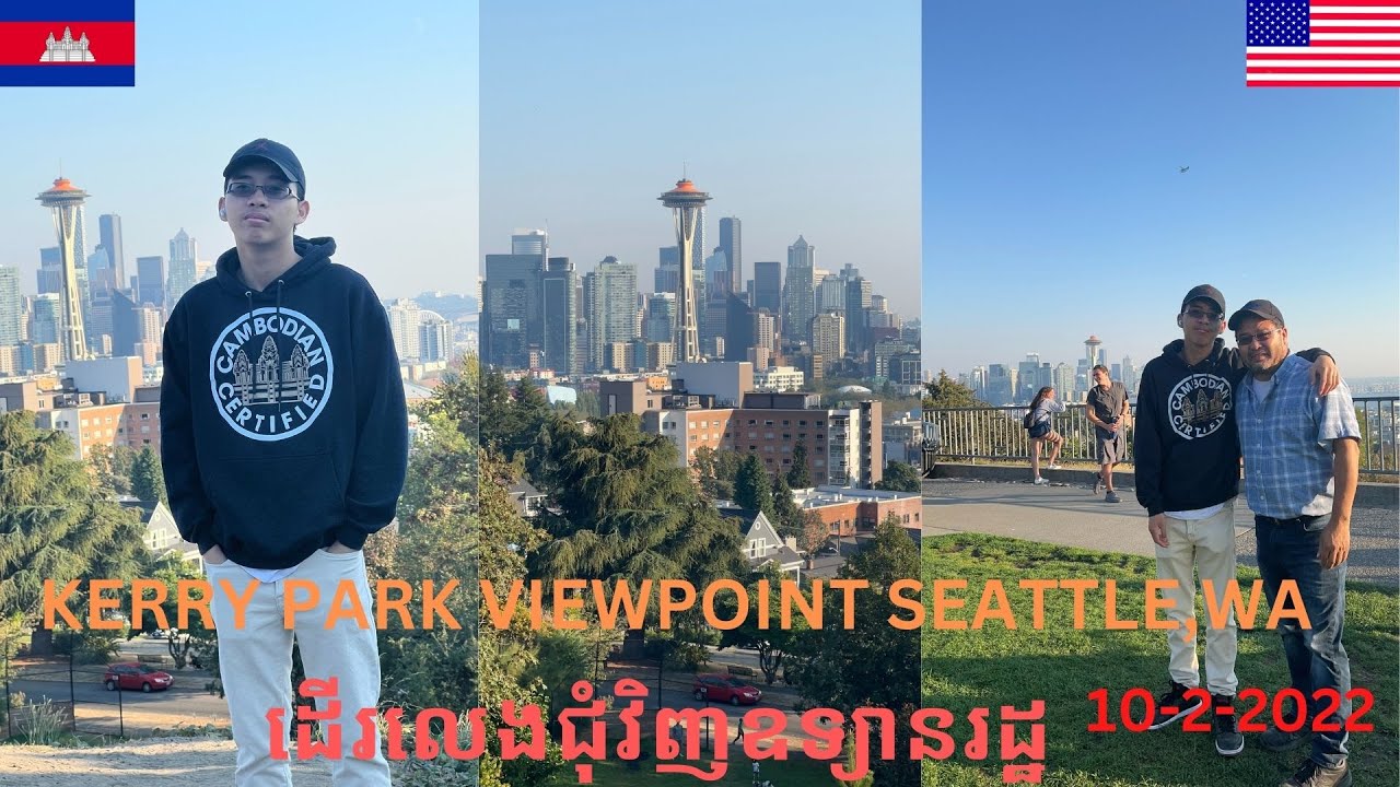 Kerry Park Best Park in View Seattle, WA #Kerrypark #seattlewaterfront ...