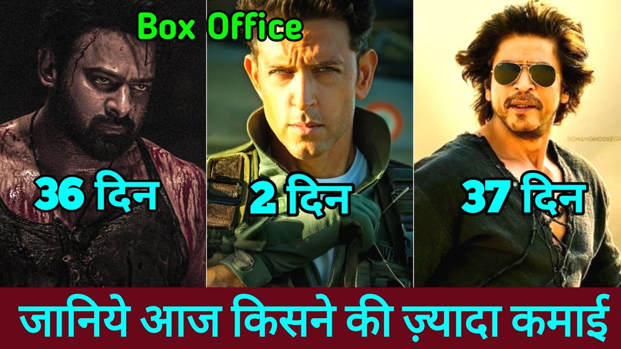 Fighter Box Office Collection | Salaar Box Office Collection, Dunki Box ...