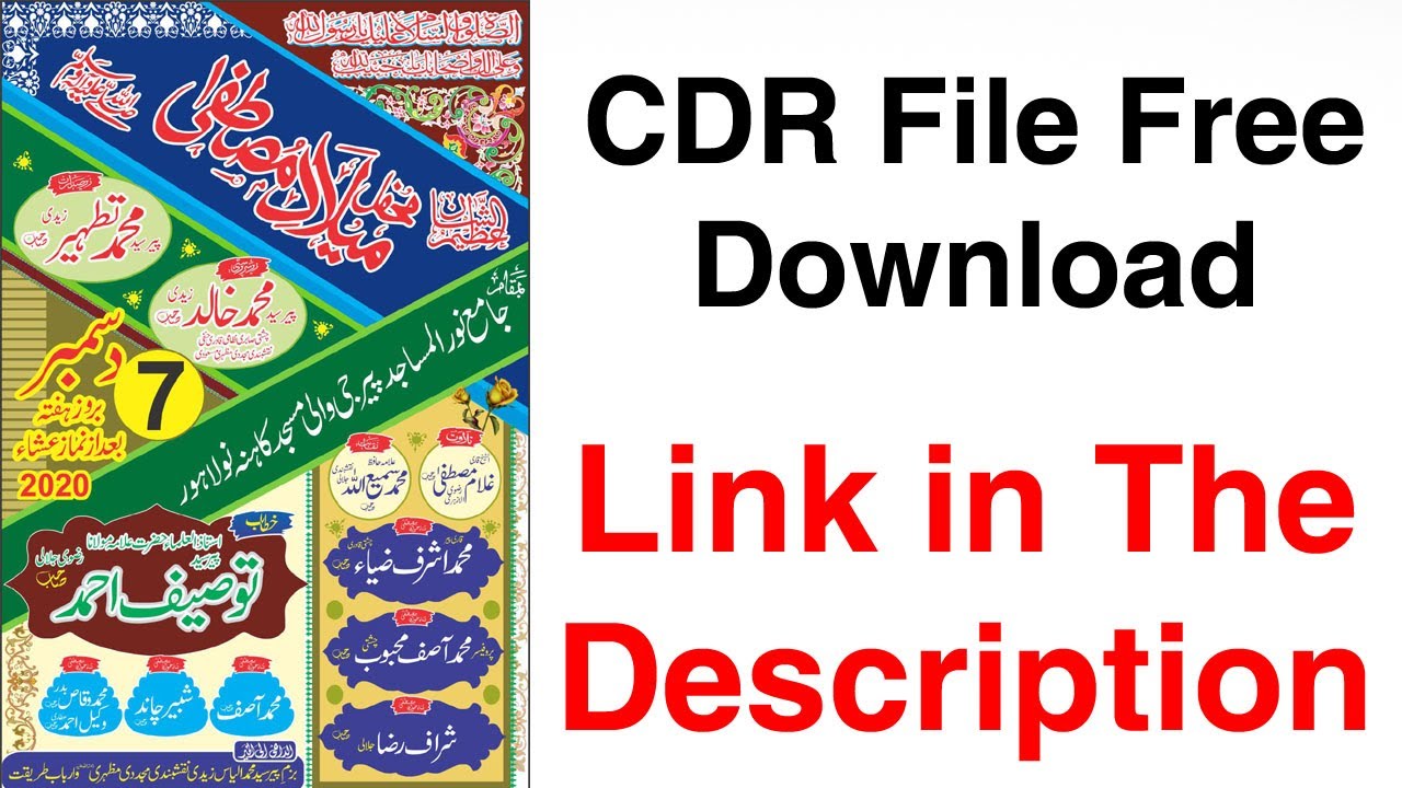 How to Make Mehfil Flex Design | Cdr File Free Download | Flex Design ...