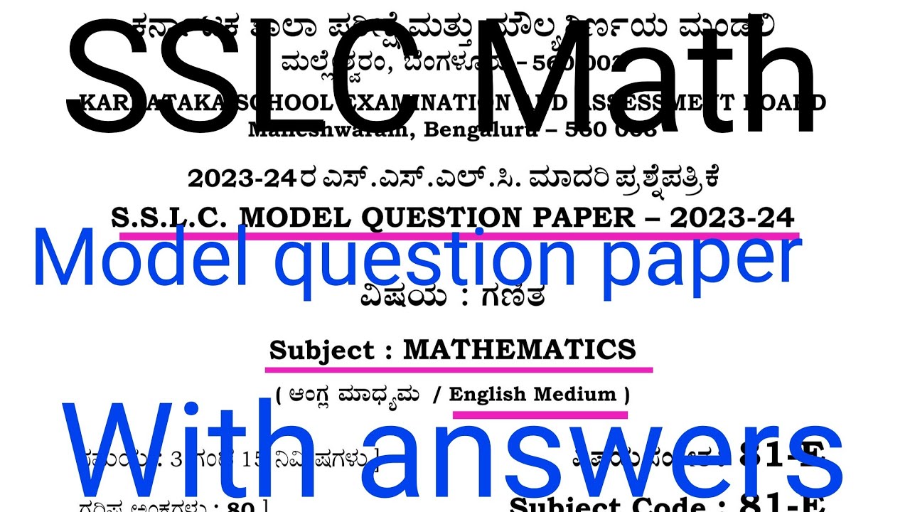 SSLC Math model question paper with answers 2024 - YouTube
