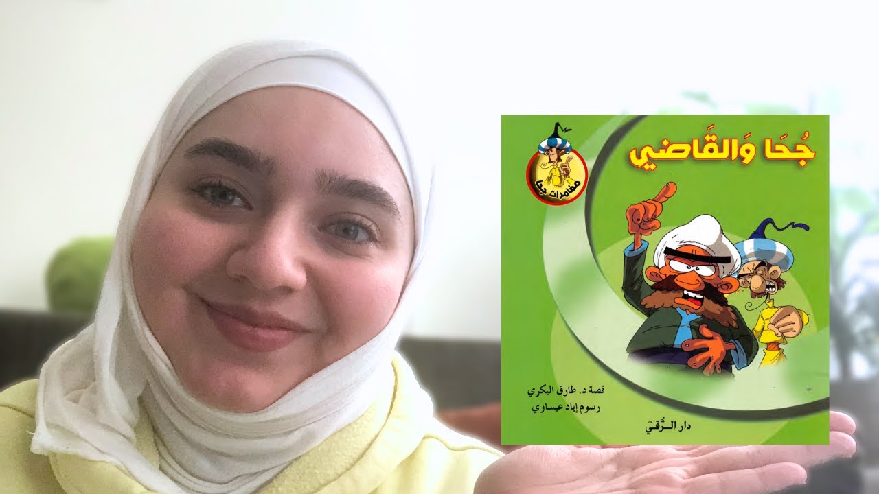 Learn Arabic Through Stories | Arabic Reading Club for Kids | Juha and ...