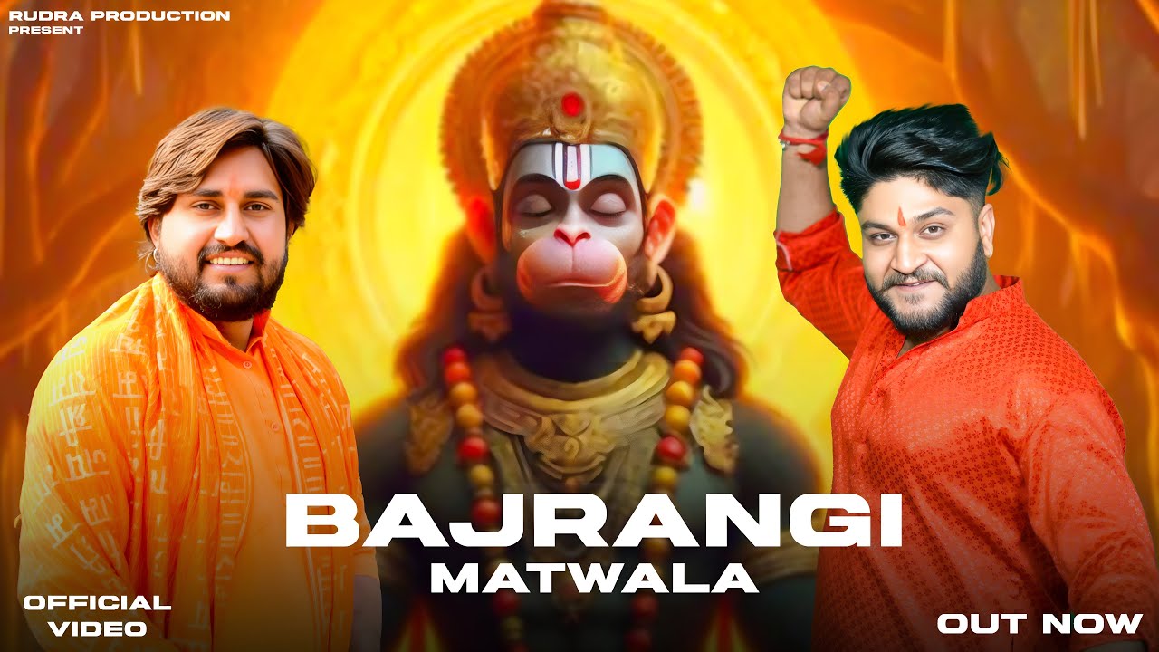 Bajrangi Matwala | Official Video | Gaurav Bittu Raja | Rudra Official ...