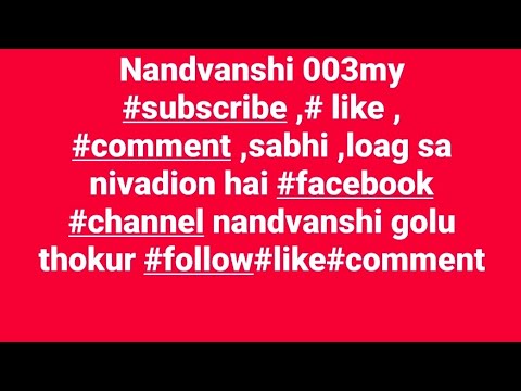 Rajsthankie first cm nay nai samaj ka baray may batiya @Nandvanshioo3 # ...