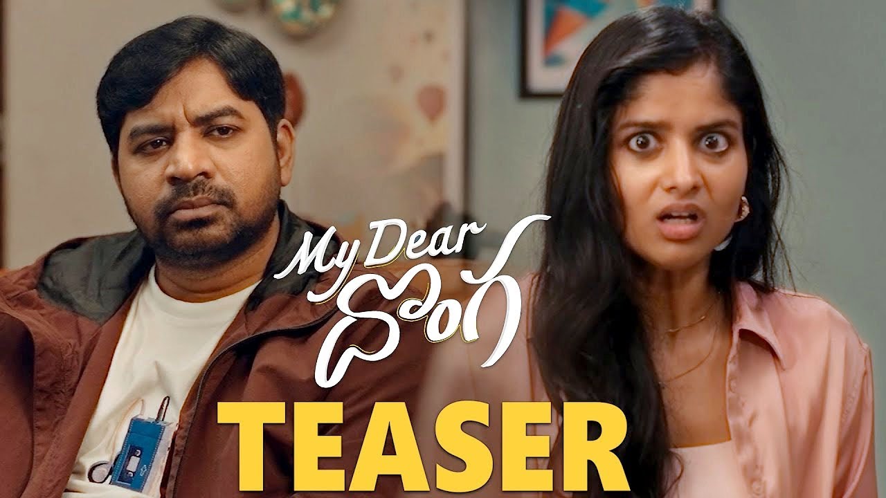 My Dear Donga Movie Teaser | Abhinav Gomatam | ShaliniKondepudi | Movie Blends - YouTube
