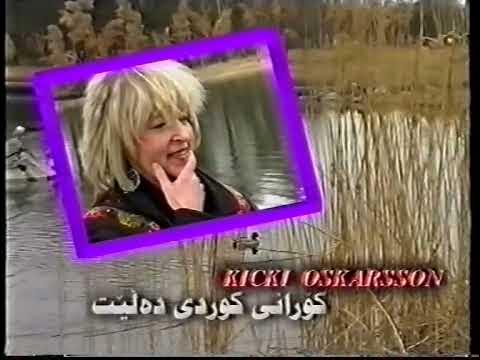 Who is Kicki Oskarsson? - YouTube