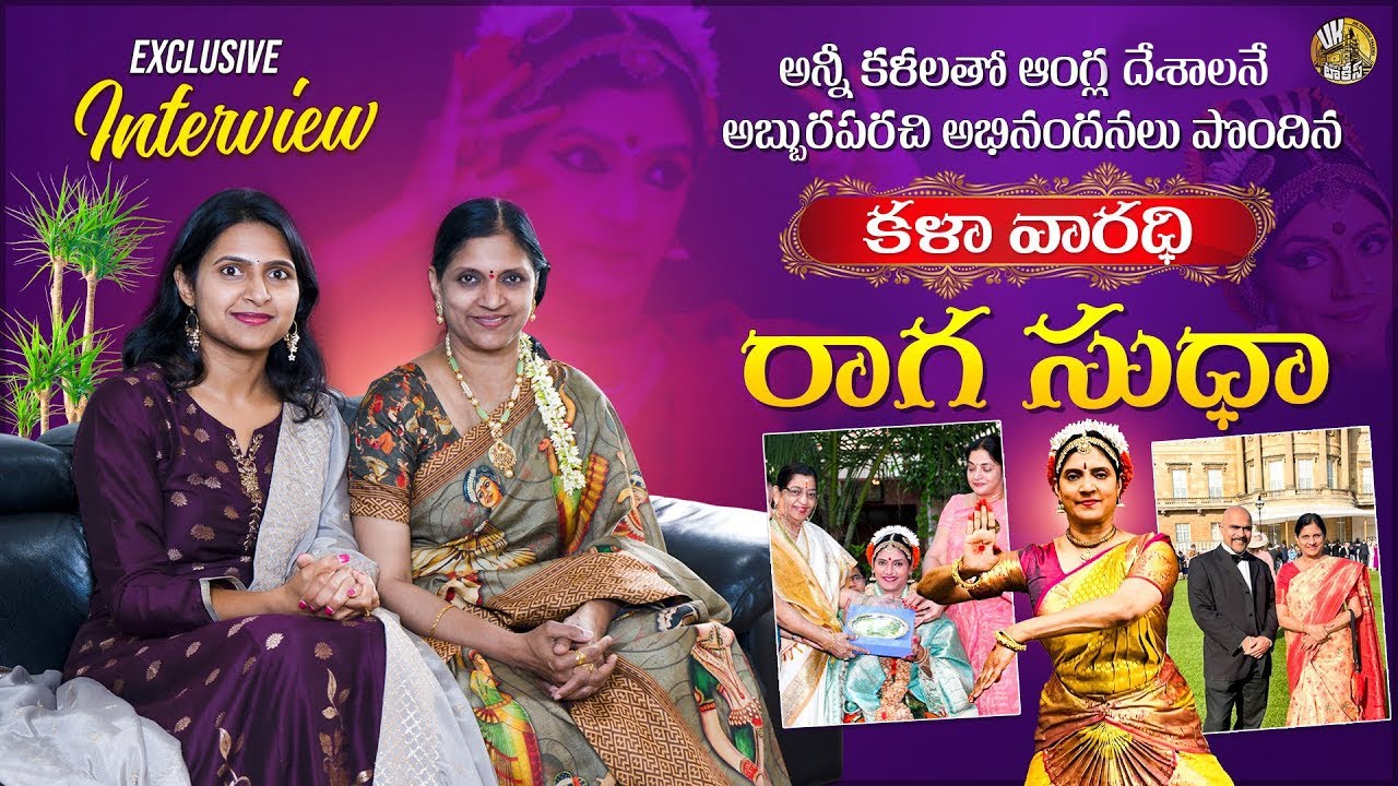🔥Exclusive Interview with Dr. Ragasudha Vinjamuri | The Woman Behind ...