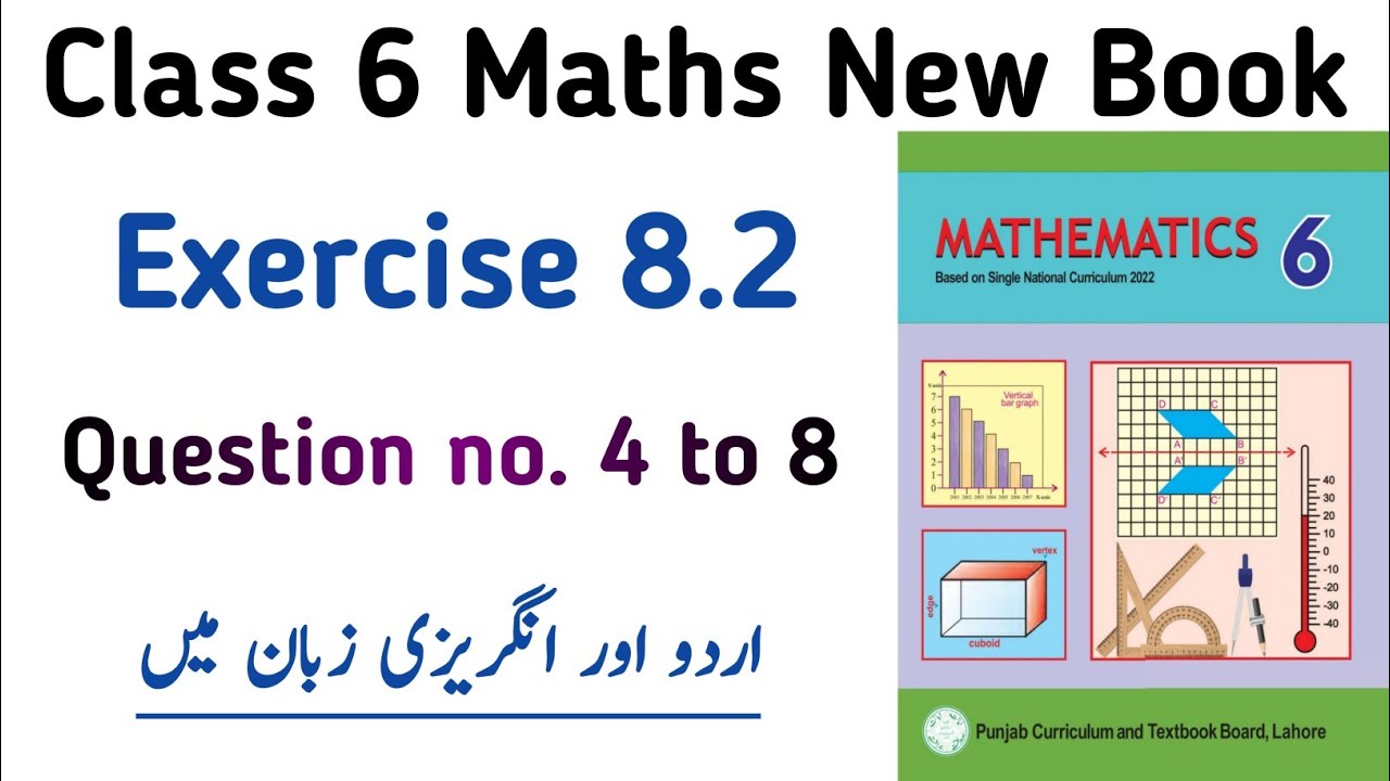 Exercise 8.2 Class 6 New Book SNC | Chapter 8 Ex 8.2 Question no. 4 to ...