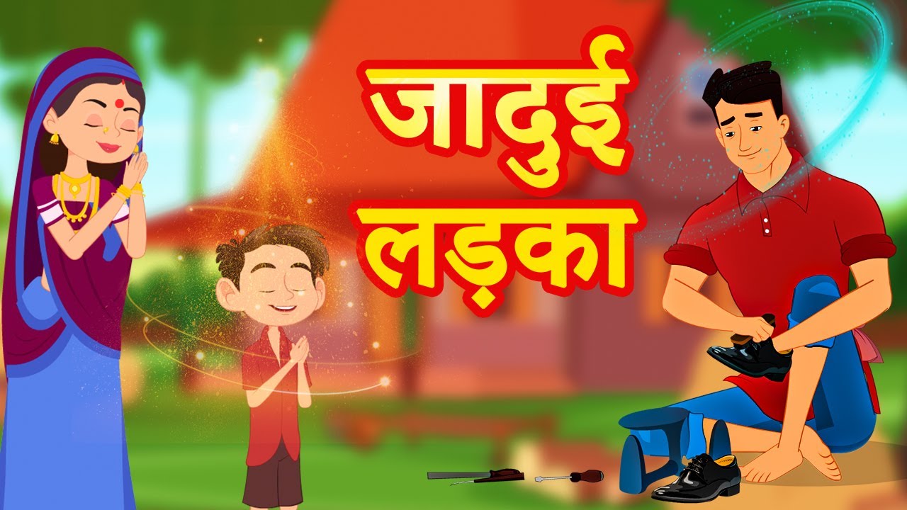 Hindi Kahani Hindi Kahaniya New 2020 Moral Kahani In Hindi Kahani Hindi Kahaniya New 2020 Moral Kahani In