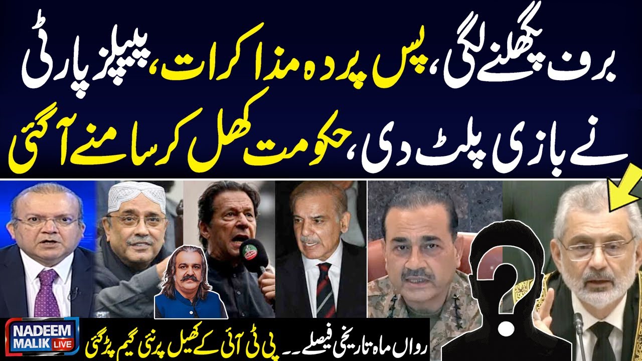 Nadeem Malik Live Program | Full Program | New Deal Final With PTI | Govt Warns | Samaa TV - YouTube