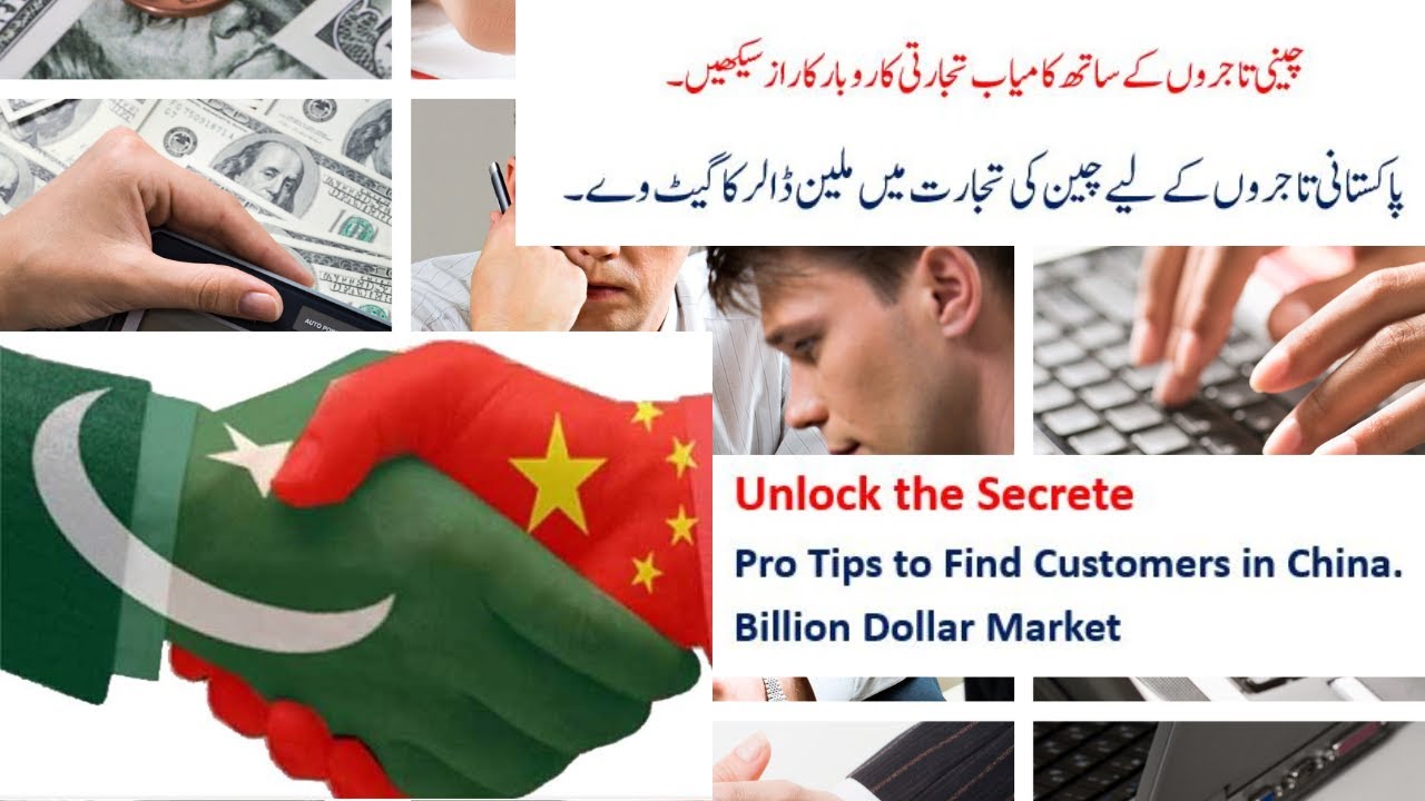 2023-24 Master the Import-Export Game between China and Pakistan: Your ...