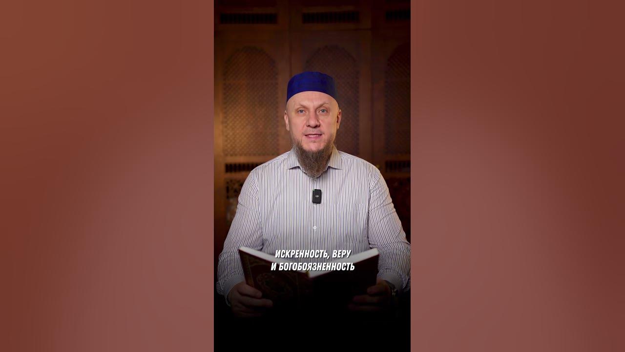 ДЛЯ ЧЕГО АЛЛАХ ПОСЫЛАЕТ НАМ РАЗНООБРАЗНЫЕ ИСПЫТАНИЯ аллах ислам