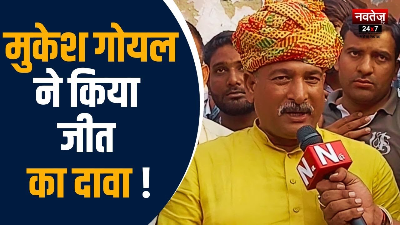 Kotputli: फतेहपुरा में Mukesh Goyal का हुआ भव्य स्वागत | Rajasthan ...