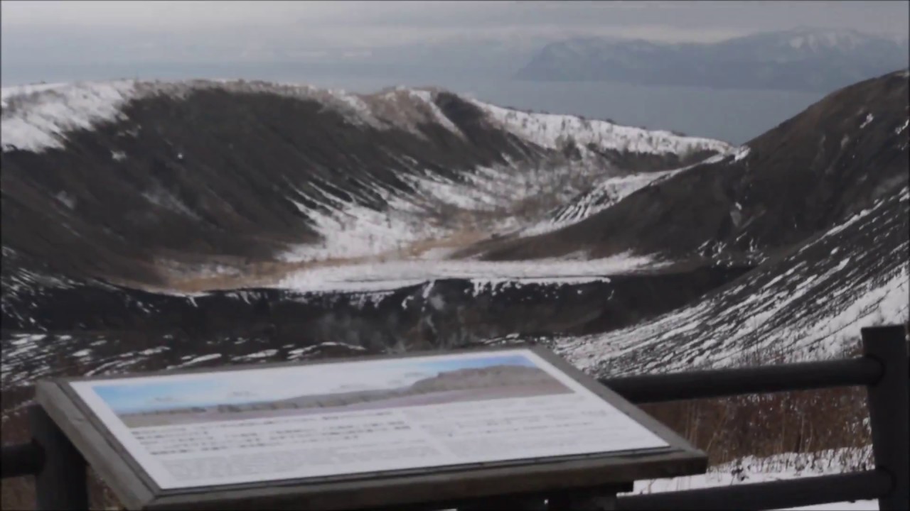 Japan Hokkaido Mount Usu Trip - Winter - YouTube