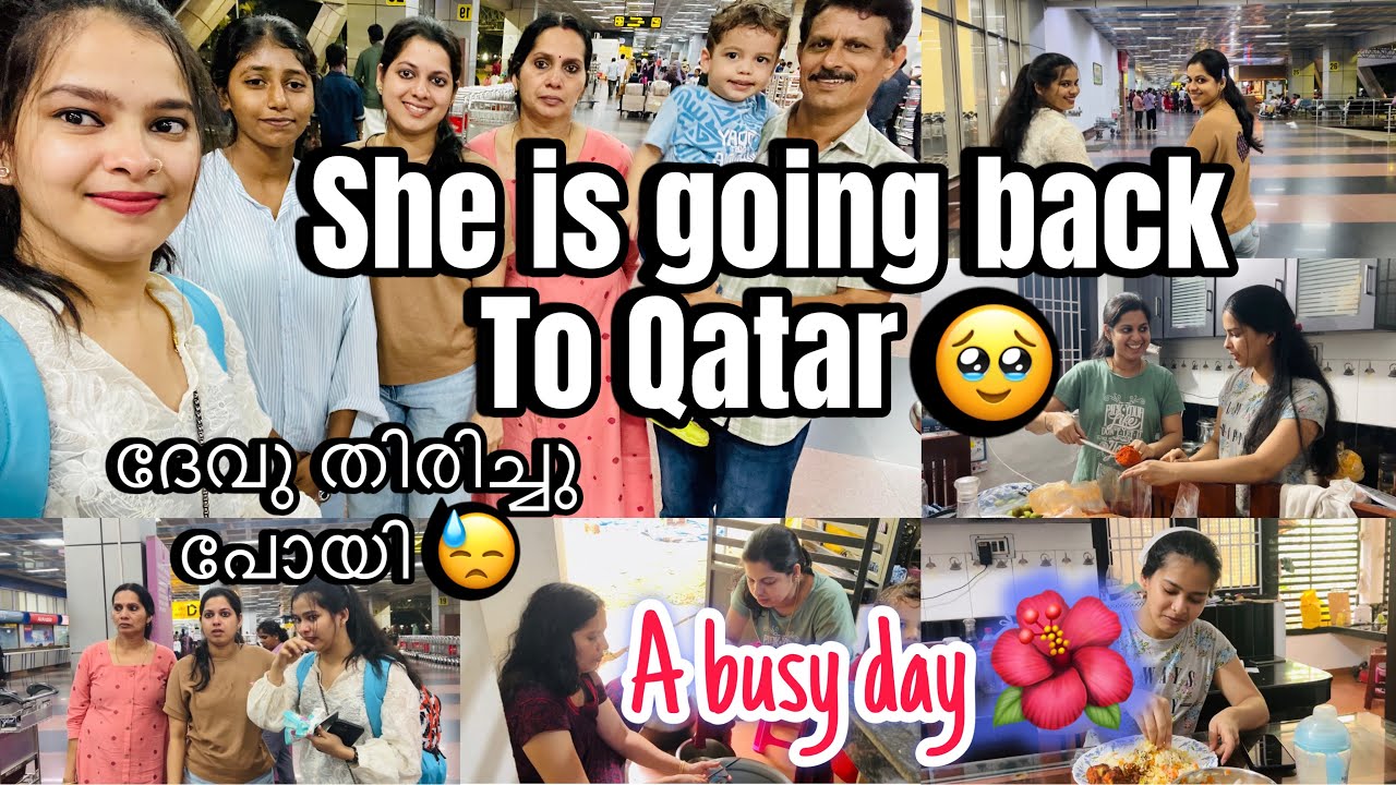 🍃Finally she is going back to Qatar😓ഈ ഒരു moment കുറച്ചു ബുദ്ധിമുട്ടാണ് ...