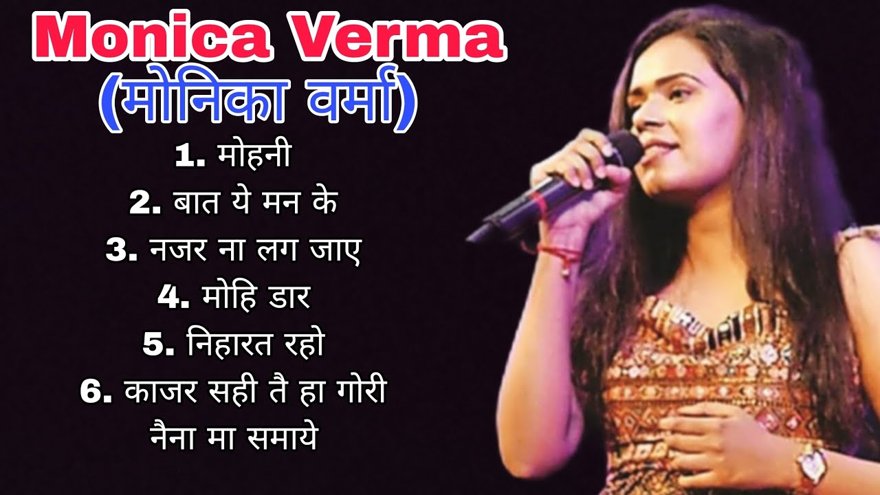 Monica Verma CG songs | Monica Verma CG romantic songs | cg song # ...