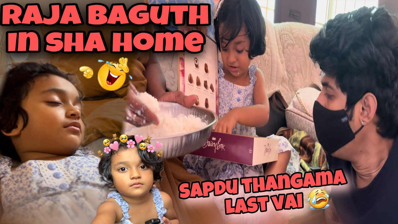 A day with saanu in sha home😍 🏡 | how saanu gets treat in granny home 😂🏡 #saanvikashree - YouTube