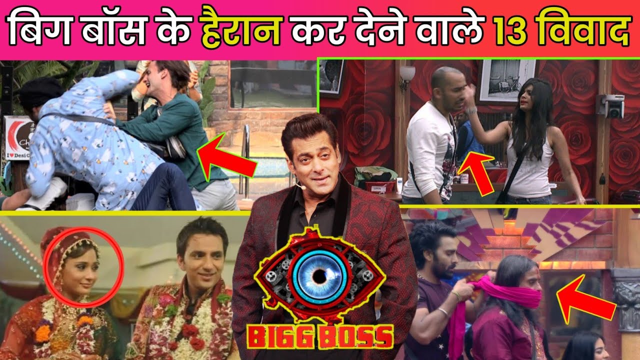 Bigg Boss Showdowns: Unveiling the Biggest and Most Controversial Spats ...
