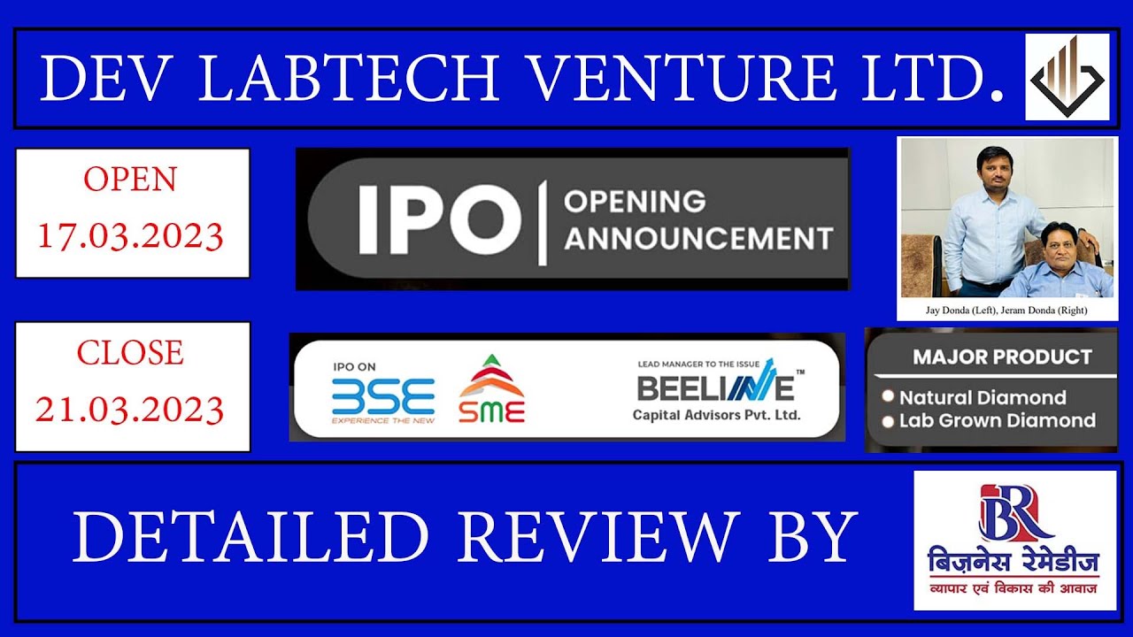 DEV LABTECH VENTURE LTD. IPO REVIEW BY BUSINESS REMEDIES - YouTube